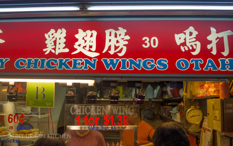 Newton Food Centre (Singapore)